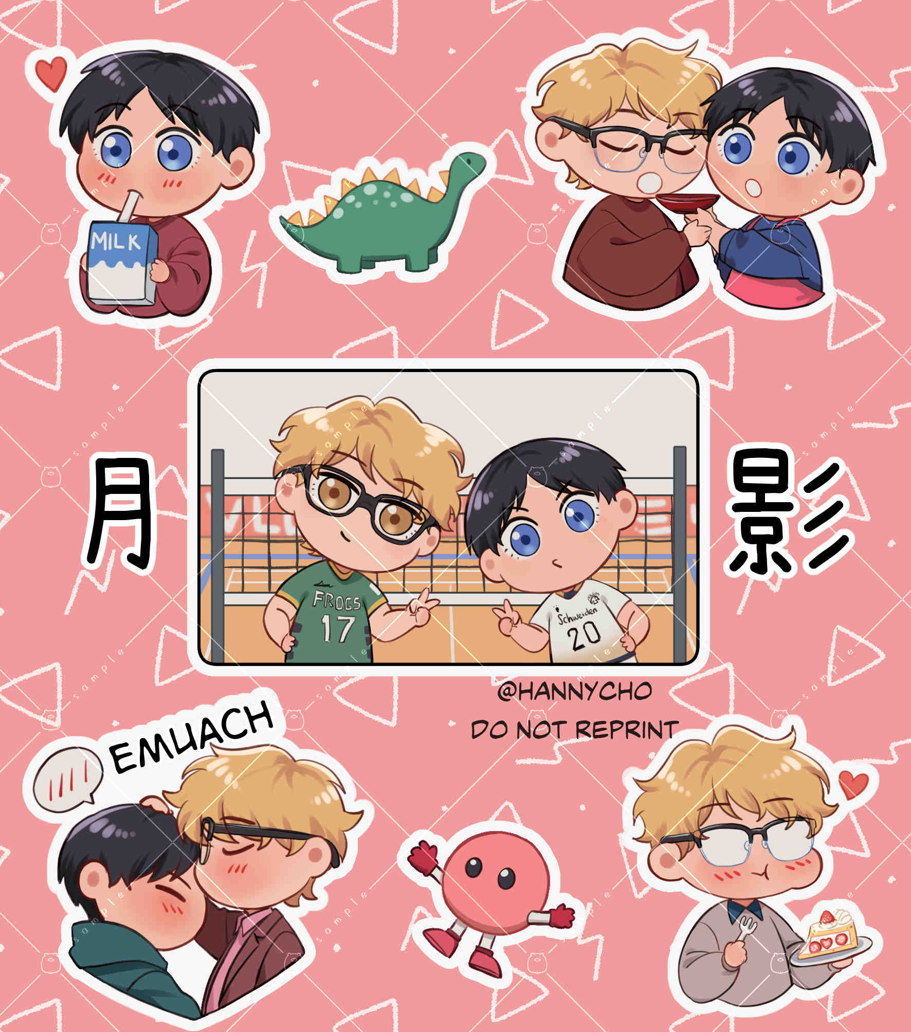 ハニー | Hanny🍯 @CF16 B51-B52 | comms closed on Twitter: "Sticker set bonus fot my #tsukikage ...