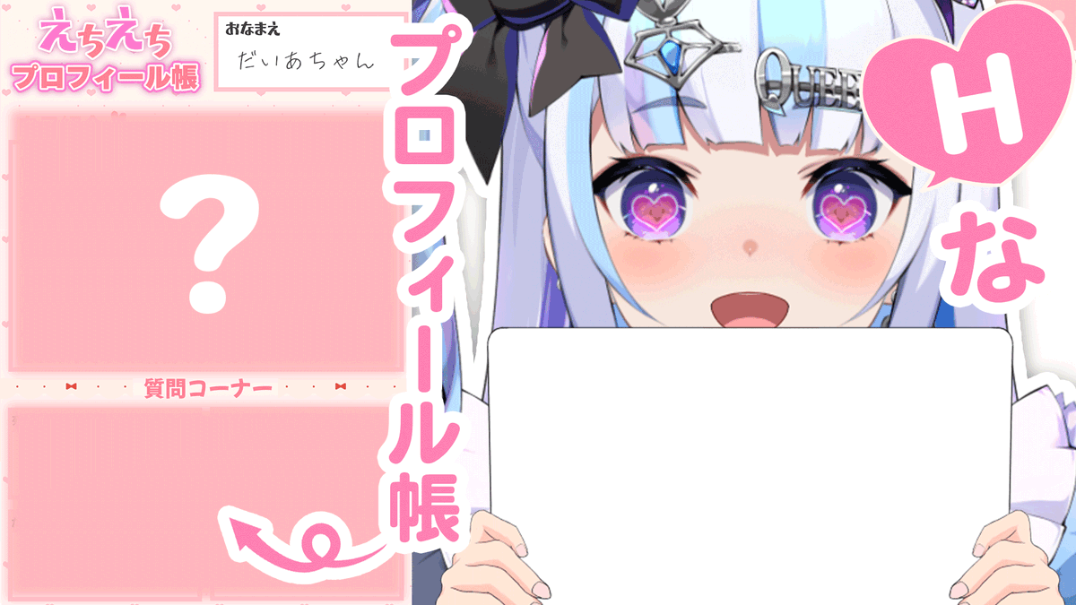 ごう on Twitter: "RT @gou_ASURADA2: #拡散希望︎ #この冬伸びるVtuber バーチャルメイド喫茶 #こねくとぴあ 2期生 #新人Vtuber #召垣だいあ ...