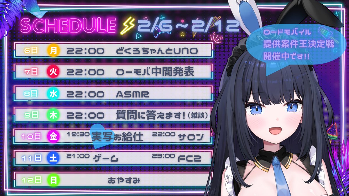 ごう on Twitter: "RT @gou_ASURADA2: #拡散希望 #この冬伸びるVtuber バーチャルメイド喫茶 #こねくとぴあ 1期生 #新人Vtuber #天之いぬく 推し ...