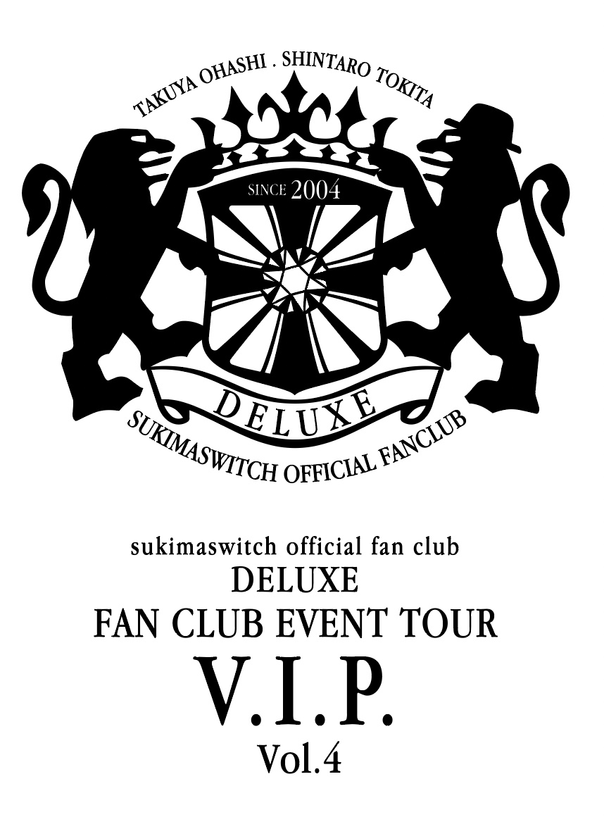 sukima_deluxe on Twitter: "【ロゴデザイン公開 】 ＃スキマスイッチ ファンクラブツアー 『V.I.P. Vol.4』 ロゴが完成しました🙌 今回もファンクラブツアー ...
