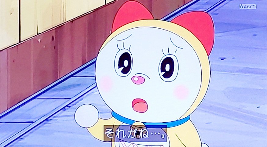 Daily Pictures of Dorami-chan on Twitter: "RT @raging_storm121: 野良回にドラミちゃんってここ数年ではかなり貴重やな。 #ドラえもん"