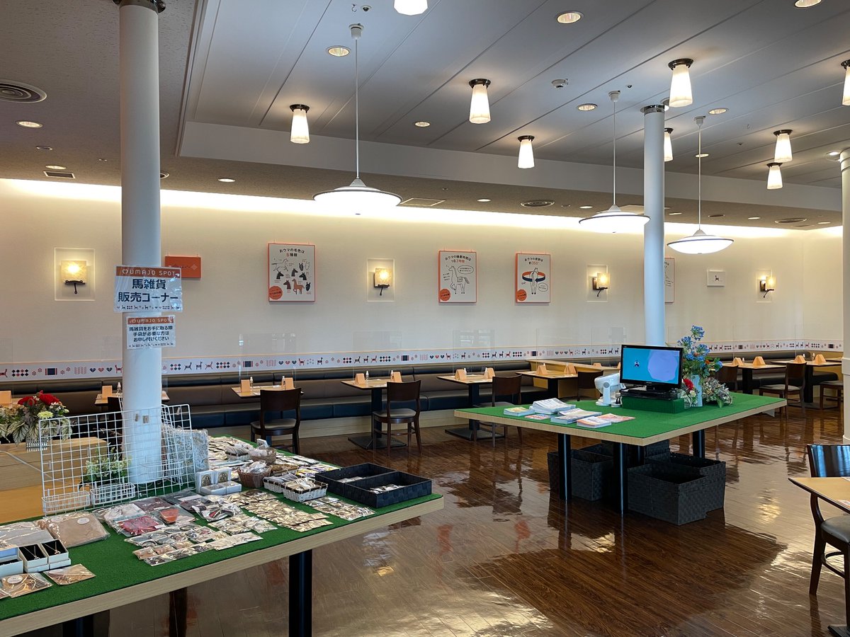 みやこ on Twitter: "RT @umajo_jra: 小倉競馬場UMAJO SPOT営業中です💐スイーツはもちろん、雑貨も充実していますよ♪2箇所のフォトスポットで記念撮影はいかが ...