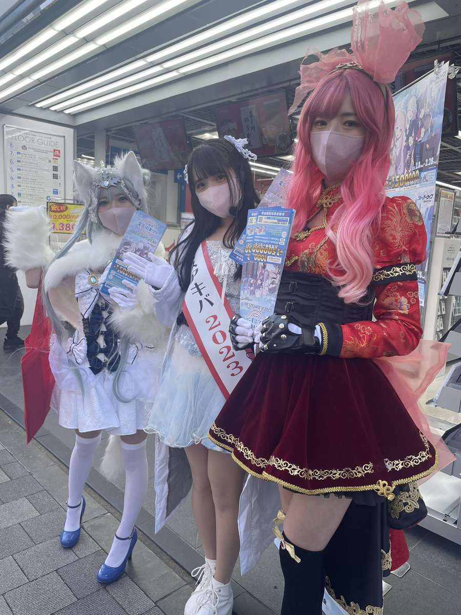 ソフマップ【公式】 on Twitter: "RT @sofmap_Gaming: \ 元気回復 ／ 秋葉原電気街まつり ソフマップAKIBAパソコン•デジタル館も対象店舗ですっ♪ #アキバ ...