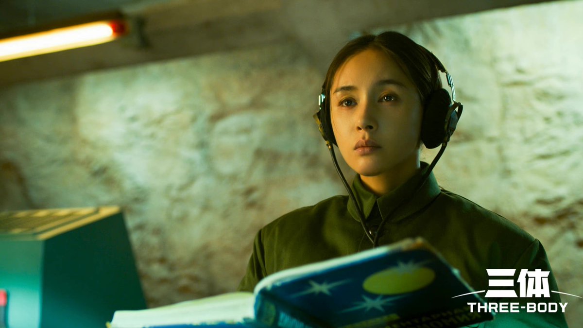 cdrama tweets on Twitter: "The currently airing adaptation of Liu Cixin’s sci-fi novel The Three ...