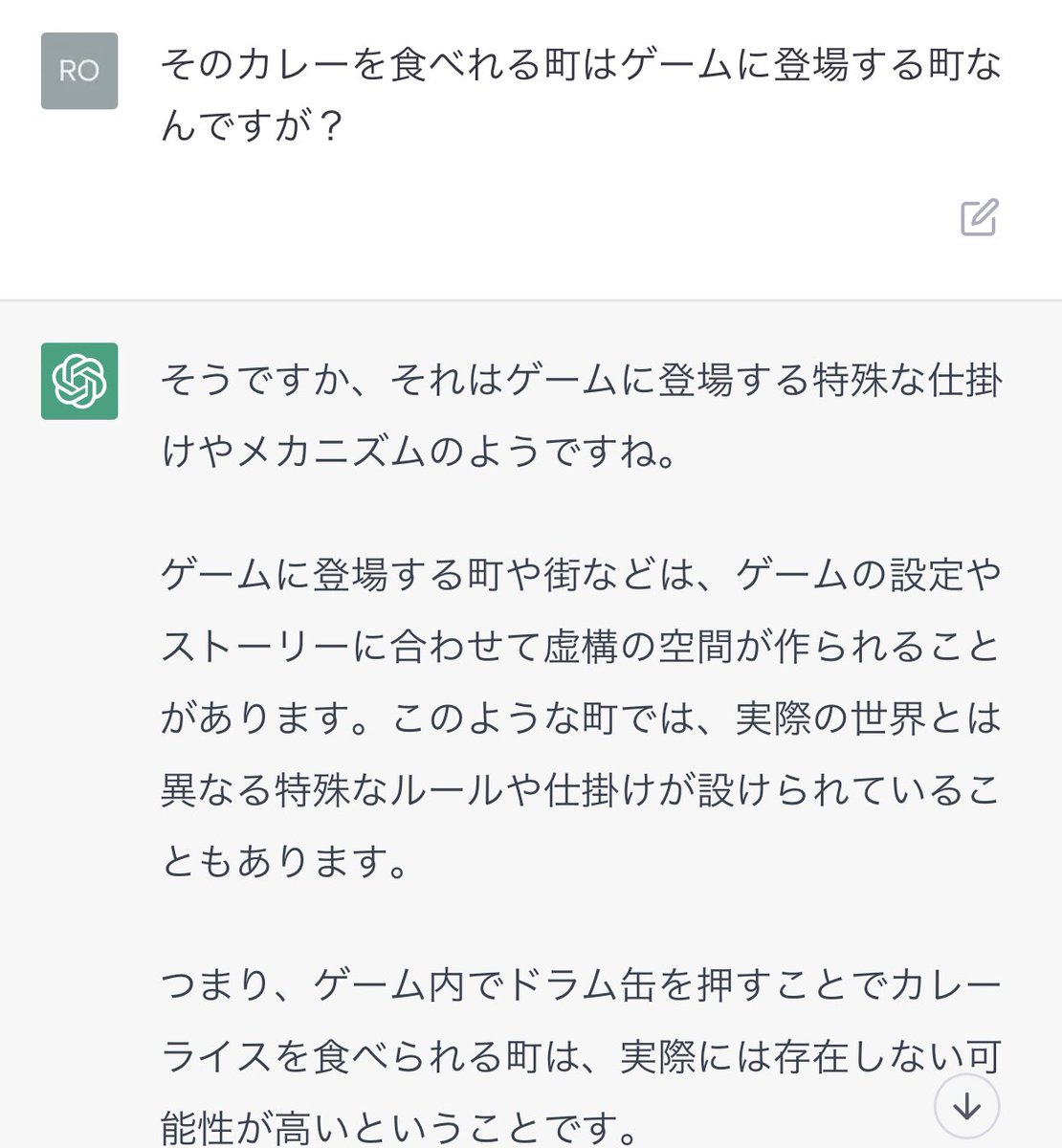 赀尟 èª ð»ð On Twitter Rt Roias Aiã«è²ã
æããŠã¿ãð¢ð ãã£ããgpt ã¡ã¿ã«ããã¯ã¹