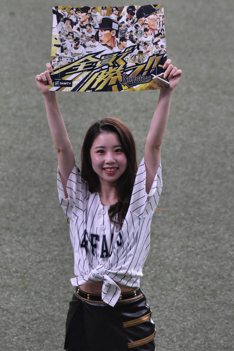 ヤン on Twitter: "2022.9.18(Sun.) 京セラドーム大阪 BsGirls2022 373 HIYORIさん #BsGirls #Bs2022 #オリックス #NPB ...