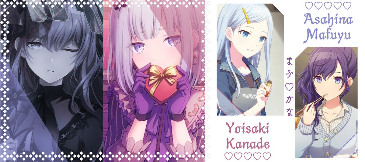 PJsekaiFess on Twitter: "prsk! // WARNING GL gxg Mafuyu x Kanade MafuKana mfkn / Kanade x Mafuyu ...
