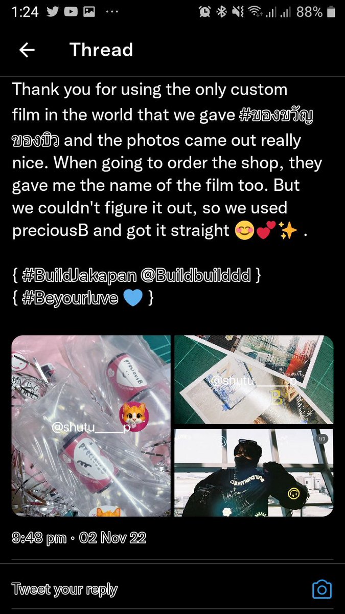 🫧💙🖤Susie Protecting Mochi on Twitter: "*twerk*"