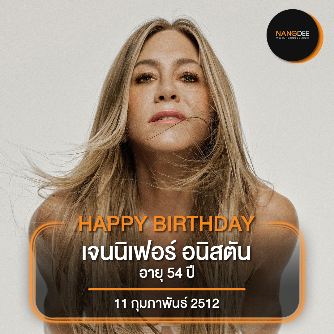 Nangdee.com on Twitter: ""ความรักที่แท้จริงจะนำพาทุกสิ่งมาให้คุณ คุณลองส่องกระจกทุกวันดูสิ" 🎂สุข ...