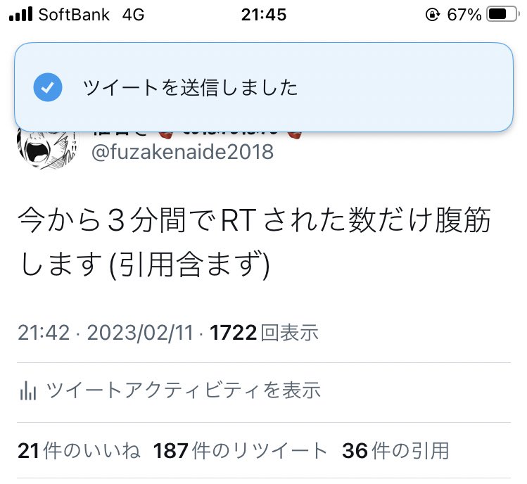 あかつき@ダンダリダンダリ On Twitter 高橋界隈の方から知ったけど、ワイがリツイートすることでじわじわと別界隈の