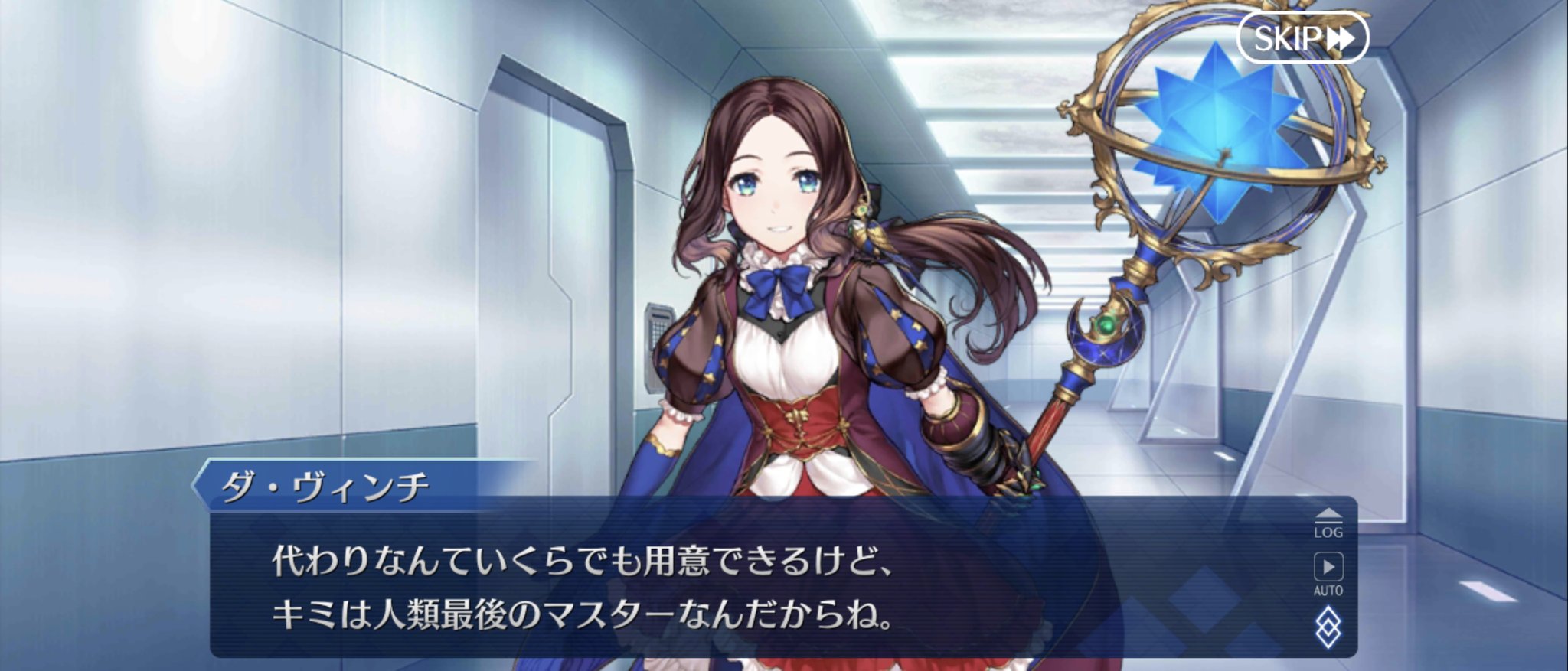 reshika@LB6攻略中 on Twitter: "この一連の失意の庭のシーン、残酷ではあるけれどマスターの前に提示される可能性の一つではあるんだよね。本人もそれを深層心理では恐れている ...