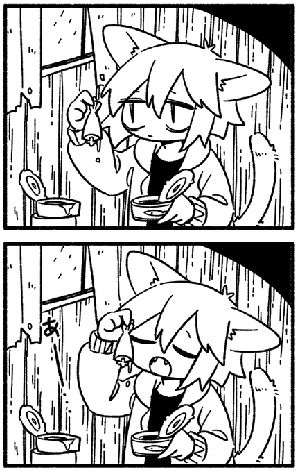 2023年02月11日のツイート | yaigi さんのマンガ | ツイコミ(仮)
