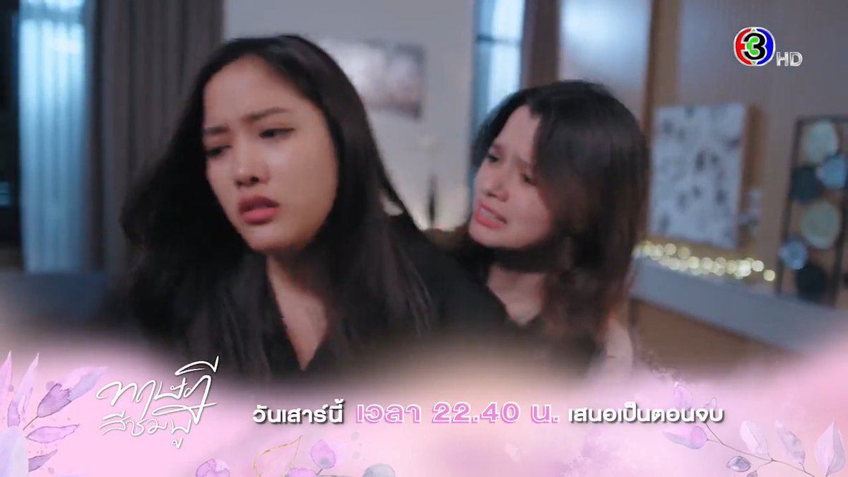 Ch3Thailand on Twitter: "ติดตามตอนจบของความรักระหว่าคุณสามกับม่อนใน #ทฤษฎีสีชมพู #GAPtheseries ...