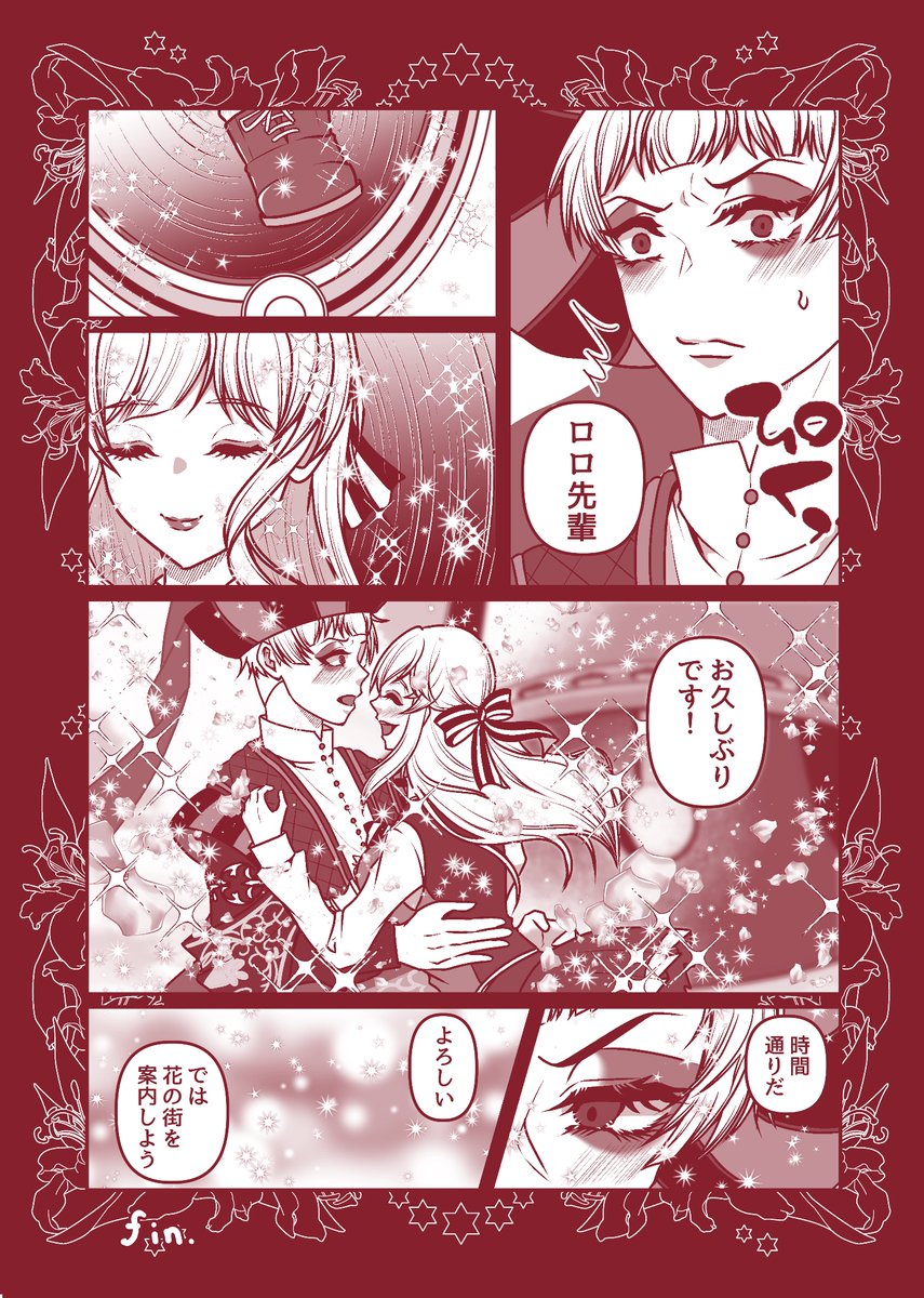 まゆ* (@mayu_nyapi) さんのイラスト・マンガ作品まとめ (241 件) - Twoucan