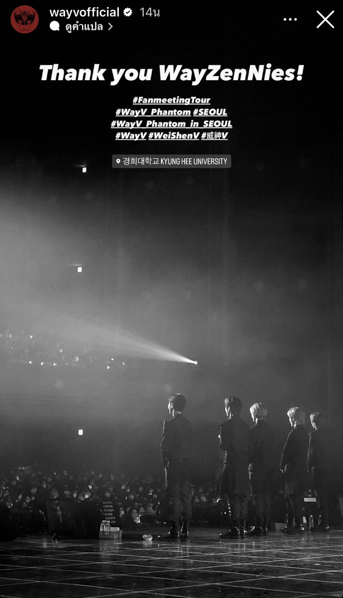ΦΌ ππ§πππ’π‘ππΛ ΰ£ͺβΉ On Twitter Rt Tenzenter 230211 Wayv Official