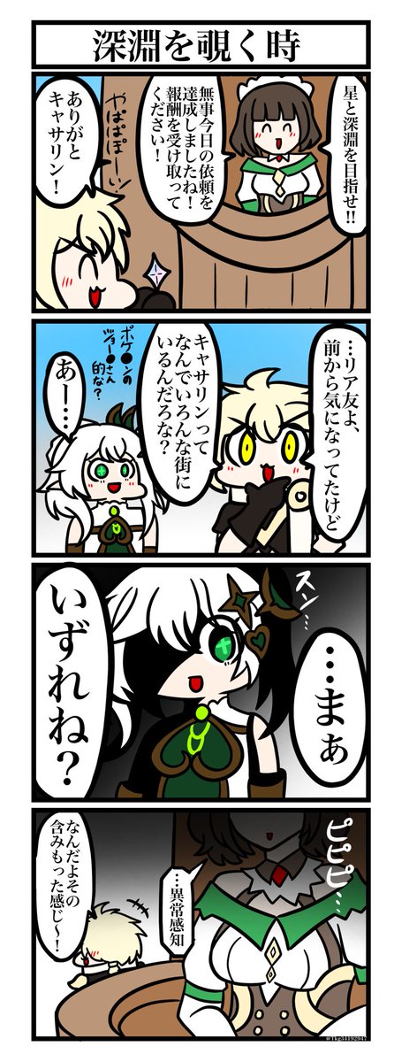 今月描いた絵を晒そう 今月はたくさん漫画描いた 」Tkg @一日目東R20bの漫画