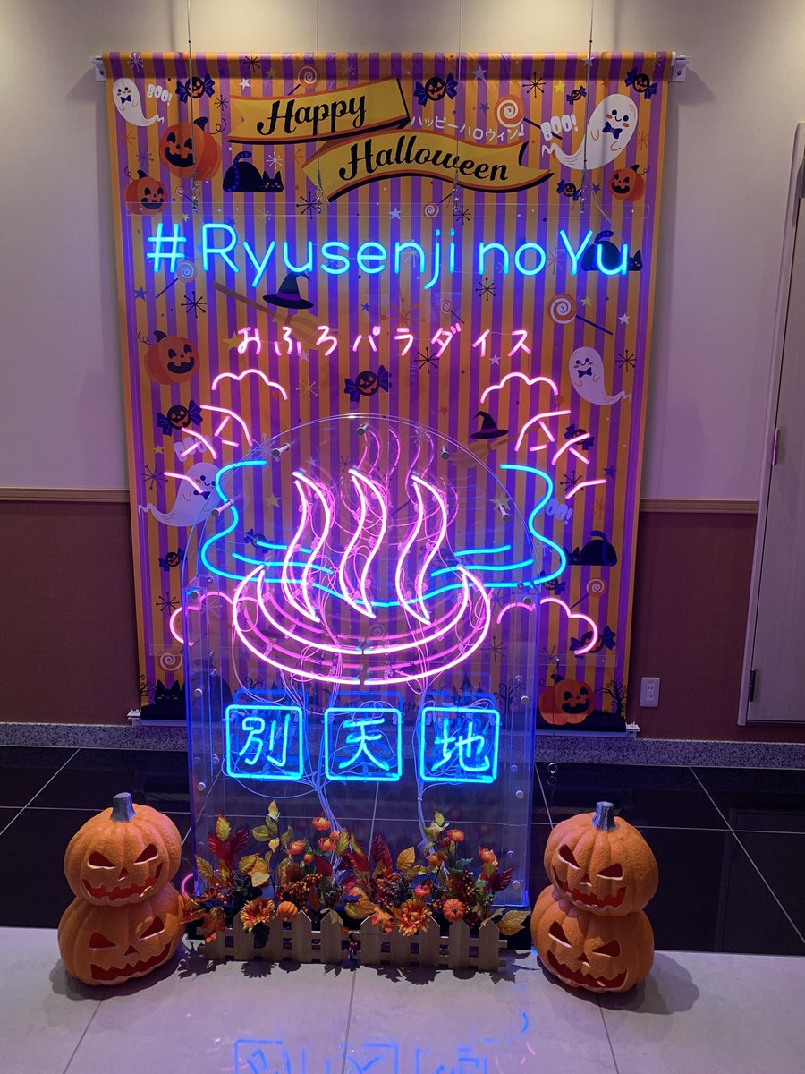 鶯谷たんぽぽ りさ On Twitter 今日は久々スパに来てます!月曜日15時からご予約くださったお兄様ありがとうございます ️楽しみにしてますね ️皆様も良い休日をー