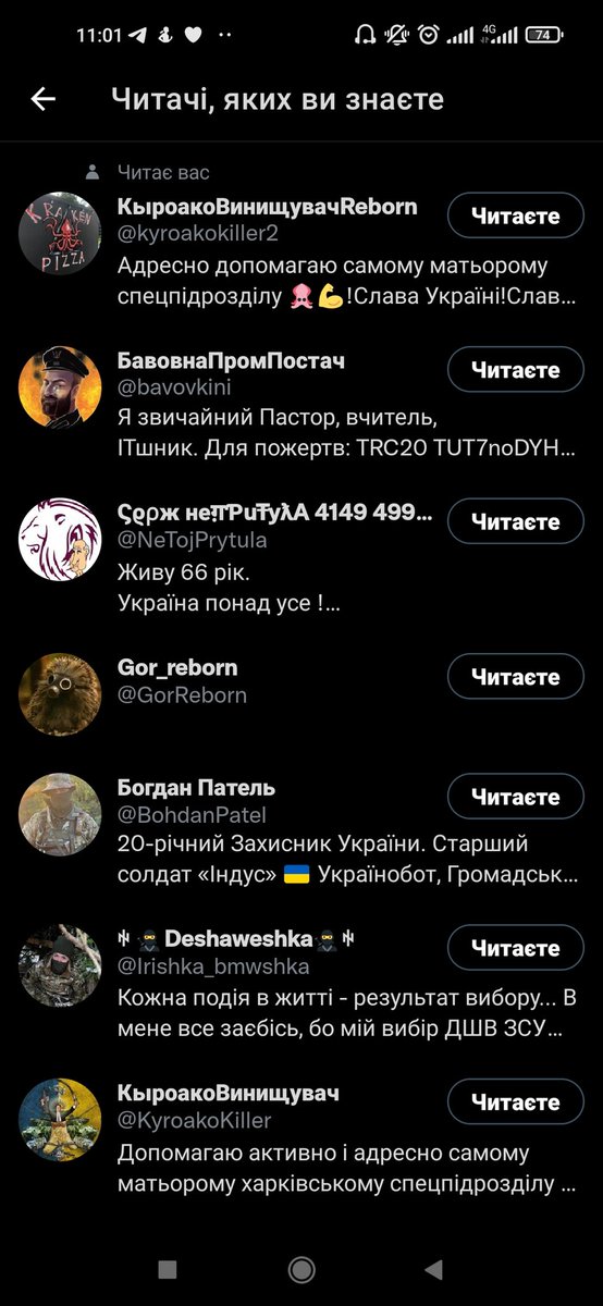 🇺🇦ВАССЕРМАН ЗАЛІЗНИЙ🇺🇦 On Twitter Rt Texnokit Зайшов чисто глянути хто з моїх підписок