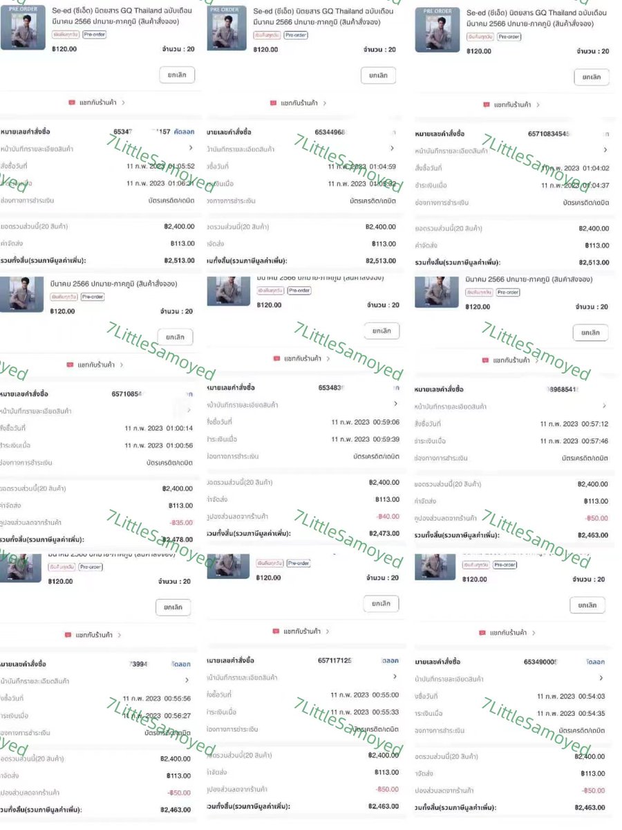 lexi 🤍 on Twitter: "RT @7samoyed_mile: 7LittleSamoyed has ordered 500 pcs of GQ with Mile as ...