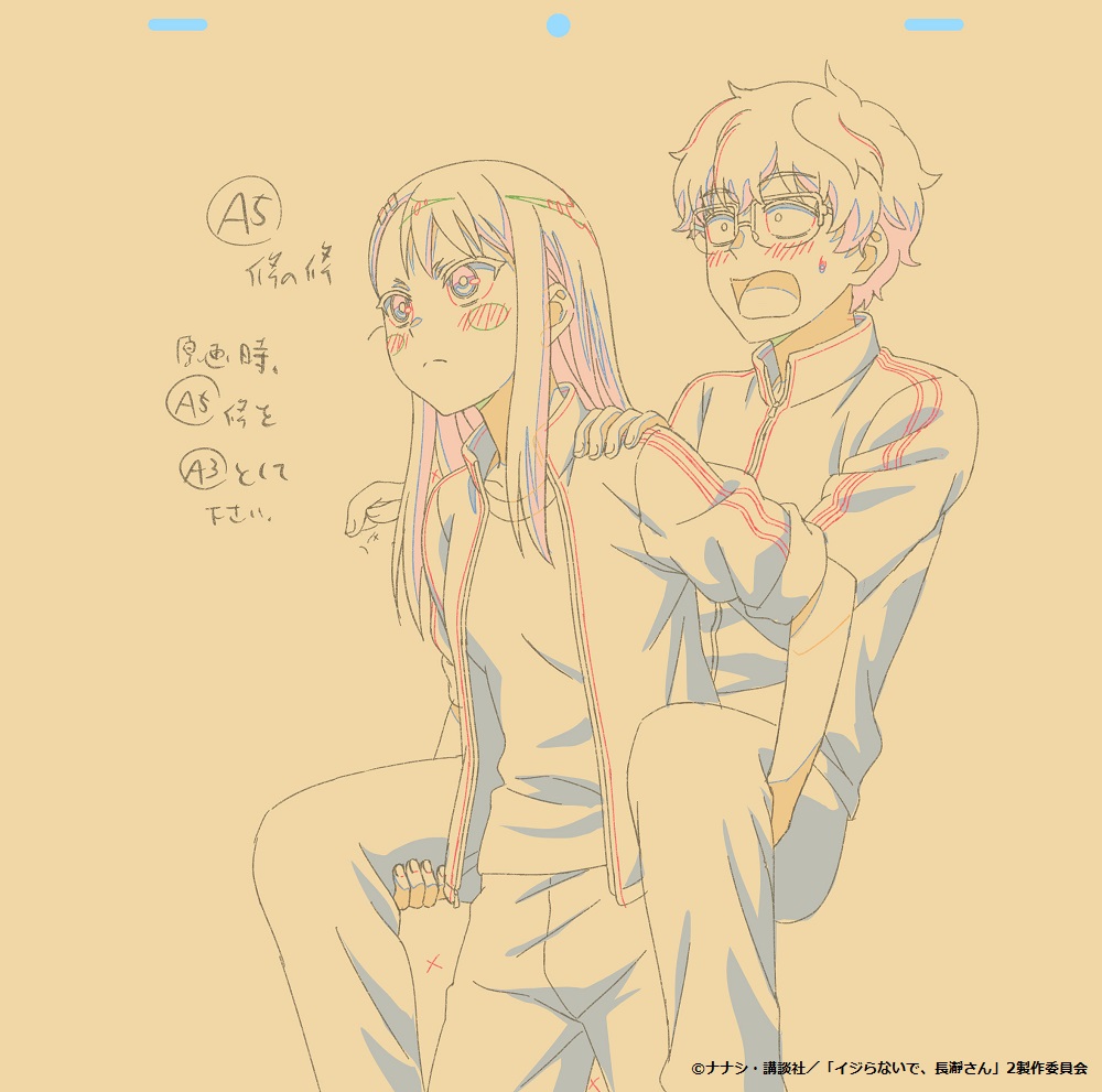 【アニメ】イジらないで、長瀞さん 2nd Attack【公式】 on Twitter: "RT @nagatoro_tv: 🎨原画&場面写パネル展示決定！ さらに原画パネルプレゼントも🎨 ...