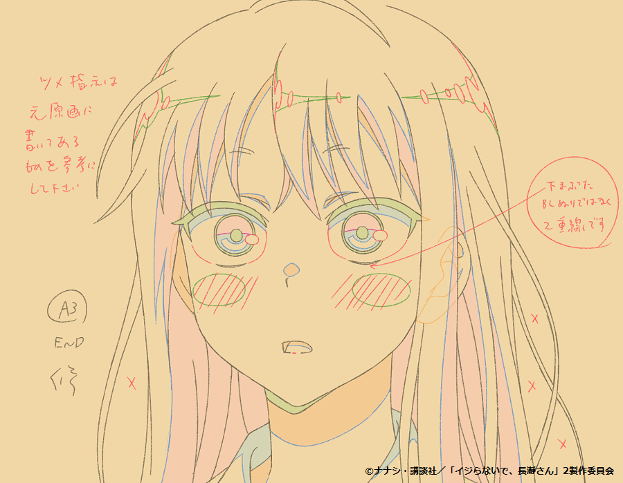 【アニメ】イジらないで、長瀞さん 2nd Attack【公式】 on Twitter: "RT @nagatoro_tv: 🎨原画&場面写パネル展示決定！ さらに原画パネルプレゼントも🎨 ...