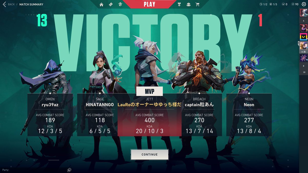 【LR】ゆゆっち【クリサポ YUYUTTI】@実況者@歌い手@サーバー管理者@駆け出しプログラマー on Twitter: "初MVP!がちうれしい！"