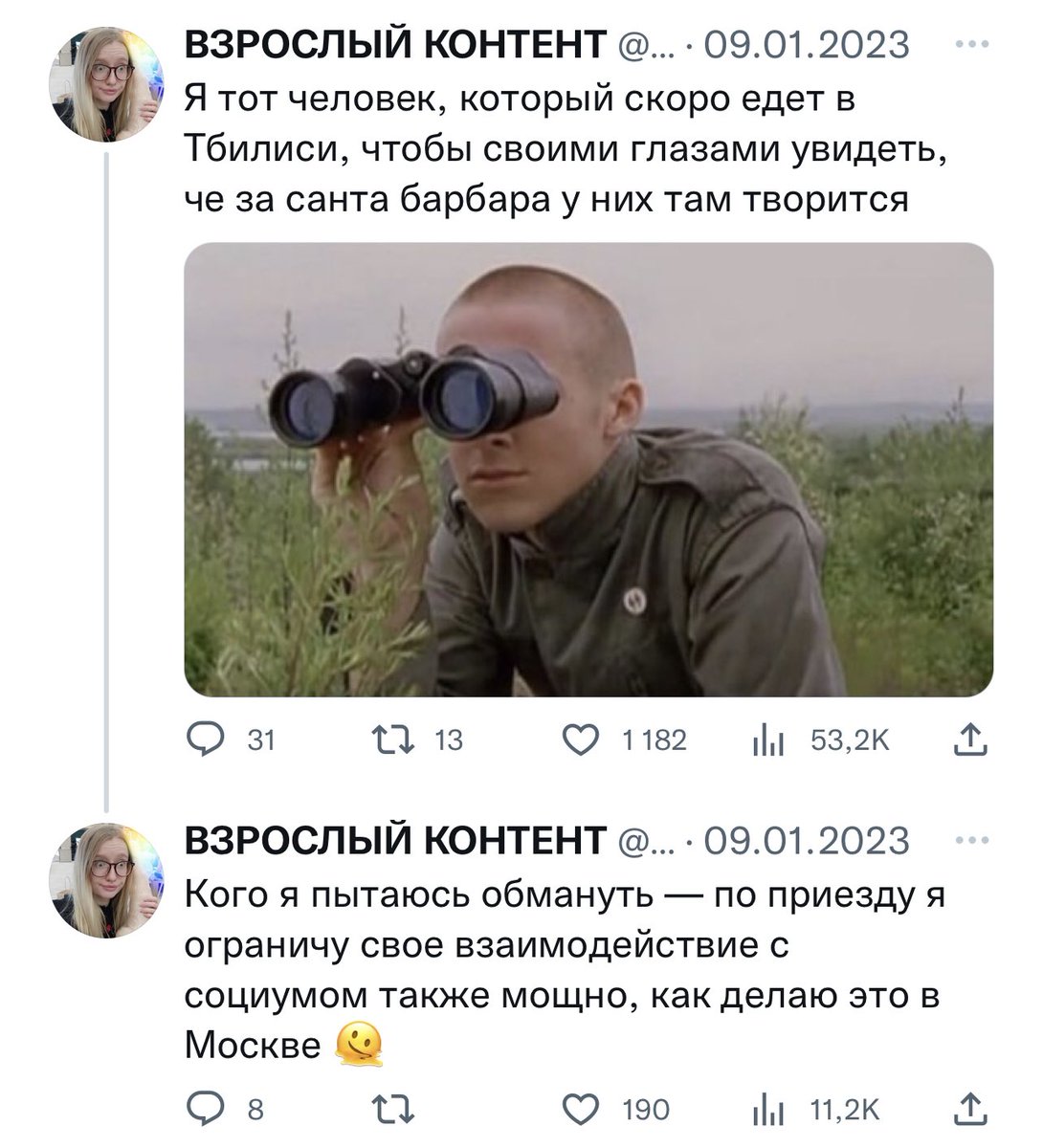 ВЗРОСЛЫЙ КОНТЕНТ On Twitter Если бы вы знали сколько часов я играла в дбд и лежала в кровати