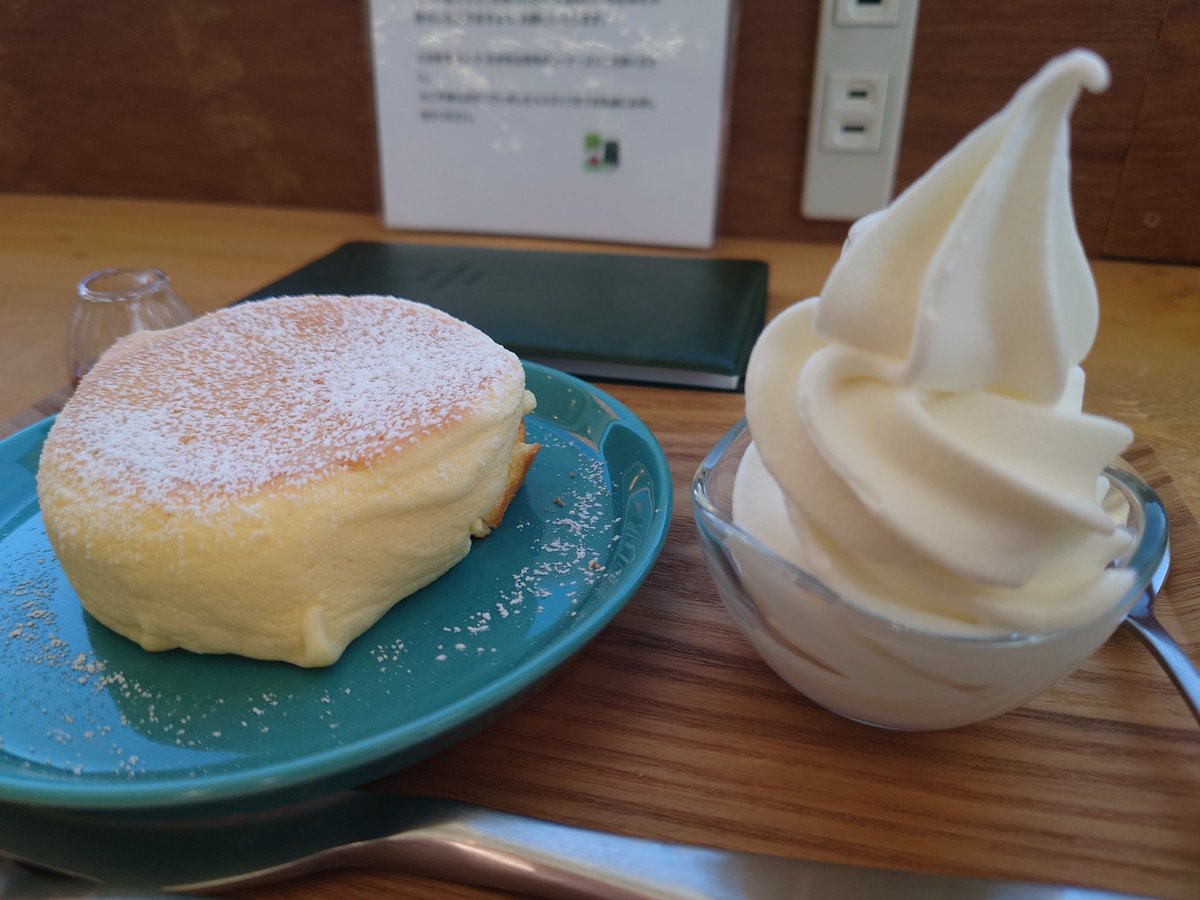 ちぇば on Twitter: "RT @cheva: みさきまぐろきっぷ"