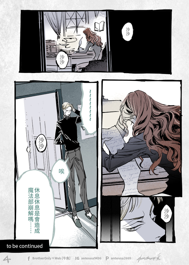 ANTENNA牛魚🐟CWTK41委託F25 on Twitter: "②"