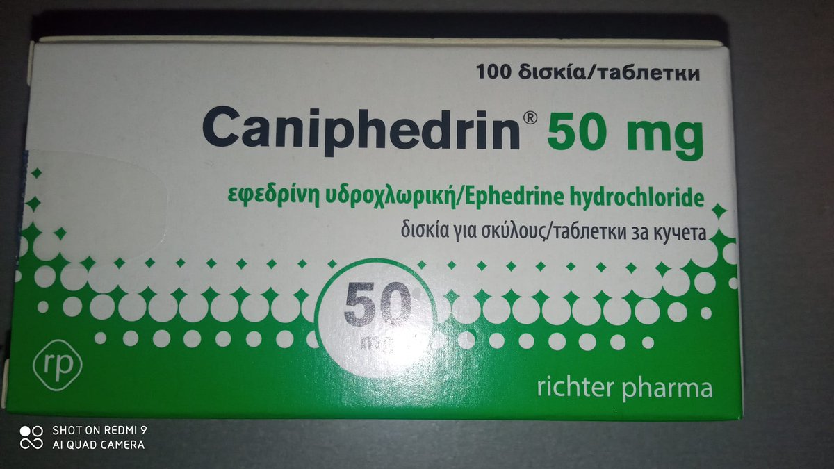 Емил Георгиев Ганчев on Twitter: "Канифедрин - София, Борово тел ...