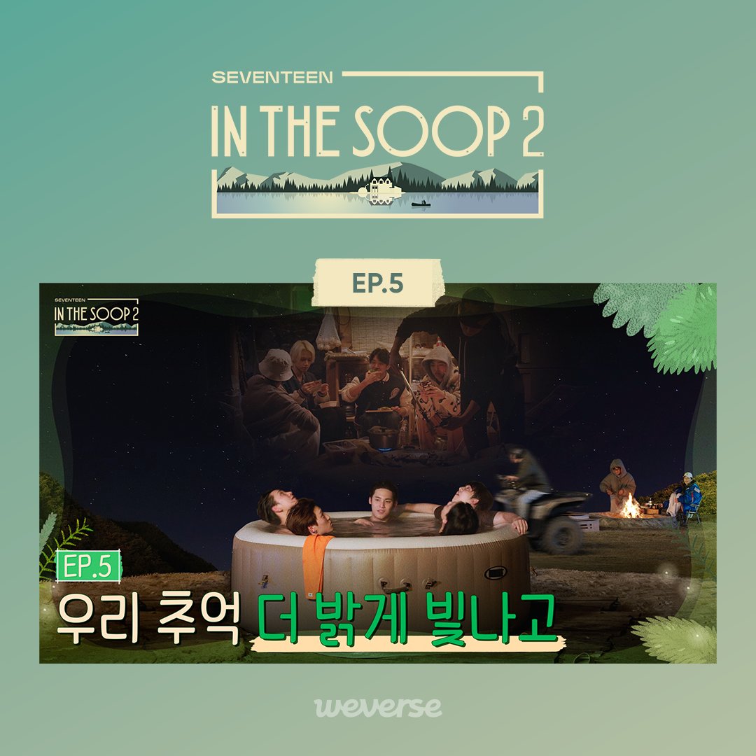IN THE SOOP Official (@INTHESOOP_TV) / Twitter