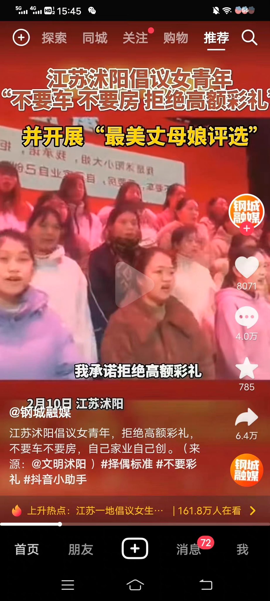 Jixian Wang (@hellojixian) / Twitter