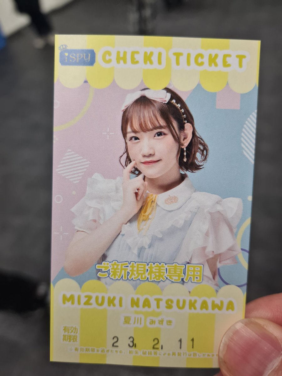 たけし〔OP2022受講生〕 (@cript_ama) / Posts / X