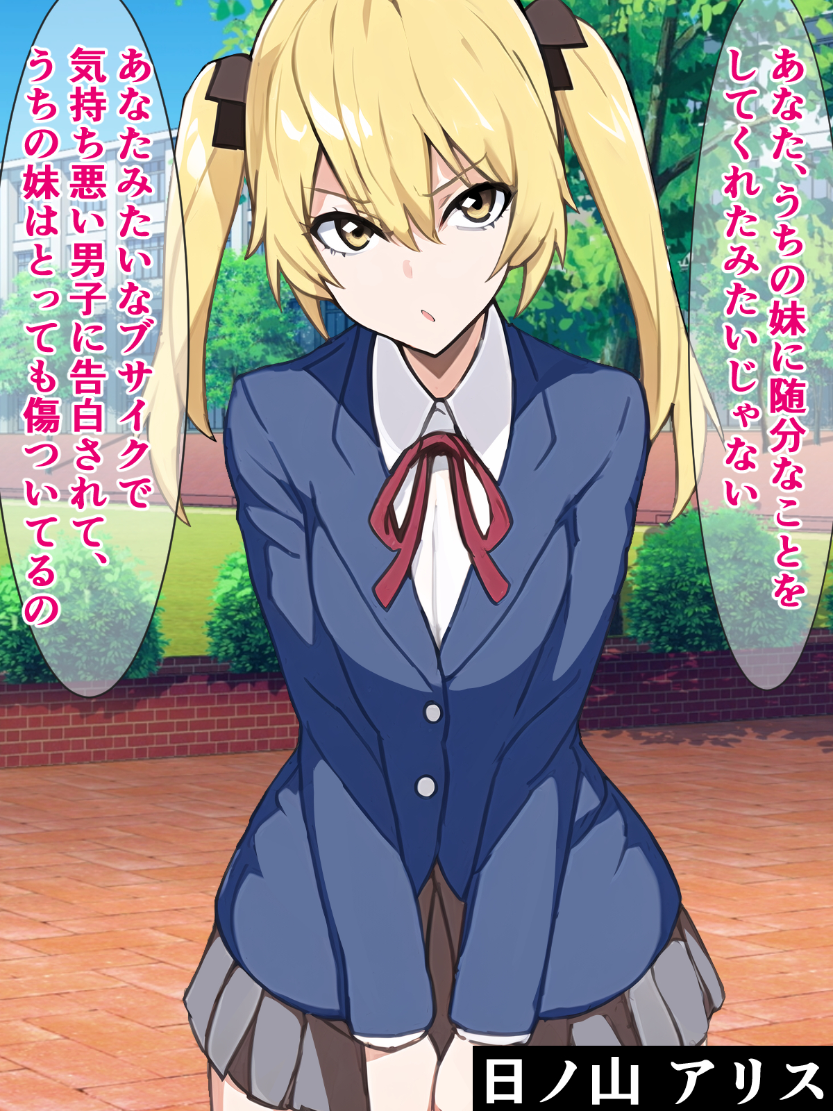 さざめき通り 同人作家 On Twitter Pixivfanboxで25枚程度）即堕ち種付けプレス成功率100％のスキルで罵倒女子を