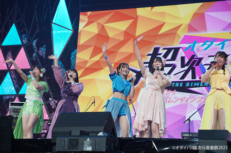 BHS＠みぃさんみなるん推しアニヲタ風味(仕事で時々低浮上モード)(💉 4) on Twitter: "RT @edgelinetokyo: 「超次元音楽祭」DAY1で7組競演！バナナマンと ...