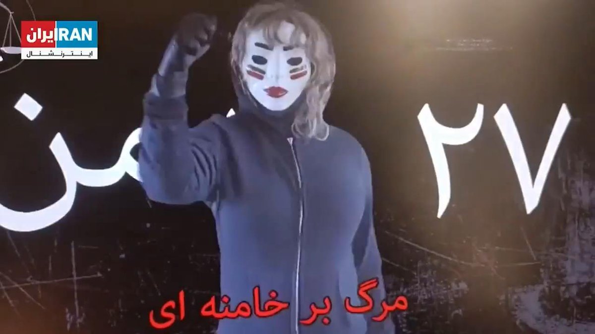 ynet עדכוני on Twitter: "האקרים השתלטו על השידור באיראן ביום השנה למהפכה, נאום הנשיא נקטע: "מוות ...