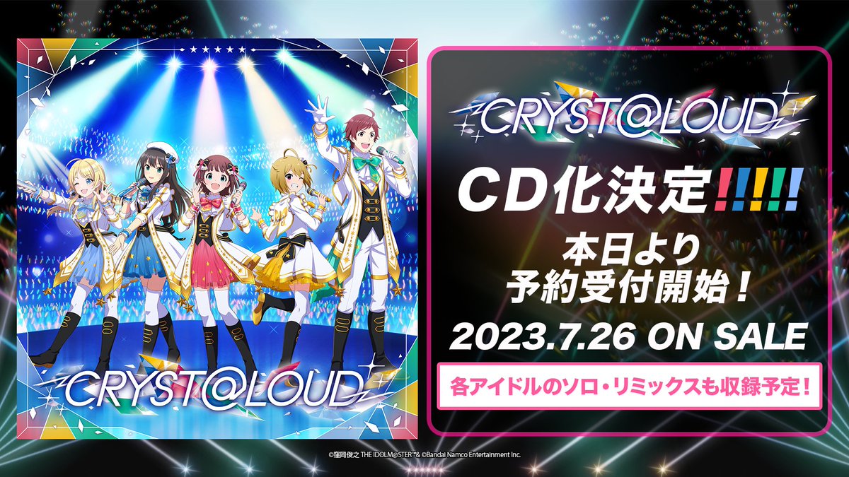 카카오중독증/カカオ中毒症 on Twitter: "RT @315pro_krbot: 음반) 『CRYST@LOUD』CD 발매 결정 참가 아이돌의 솔로 버전과 리믹스도 수록 예정 ...