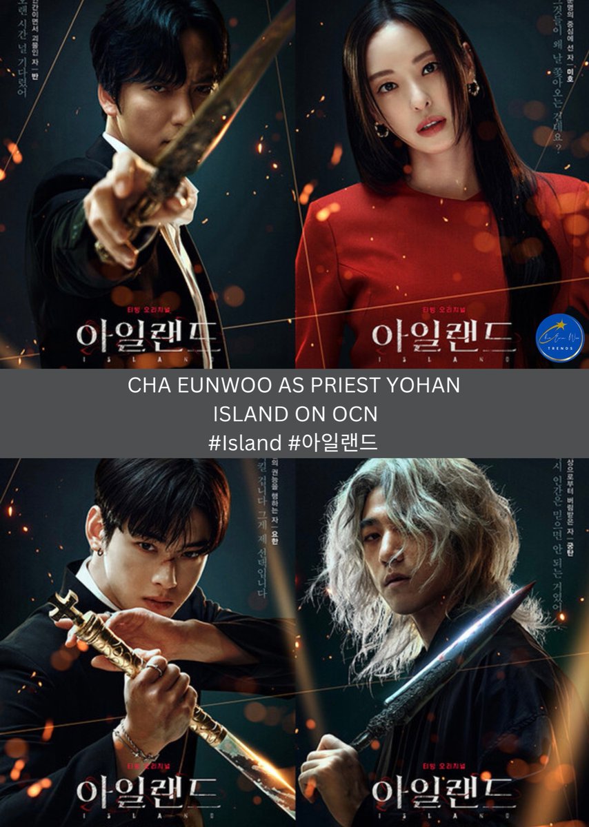 Cha EunWoo 차은우 Trends on Twitter: "📢TWITTER PARTY‼️ Drop the tags to support Eunwoo and Team ...