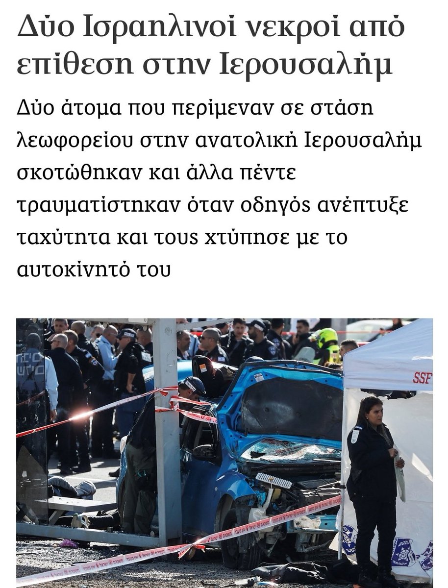 Μονιμως κουρασμενος's Threads – Thread Reader App