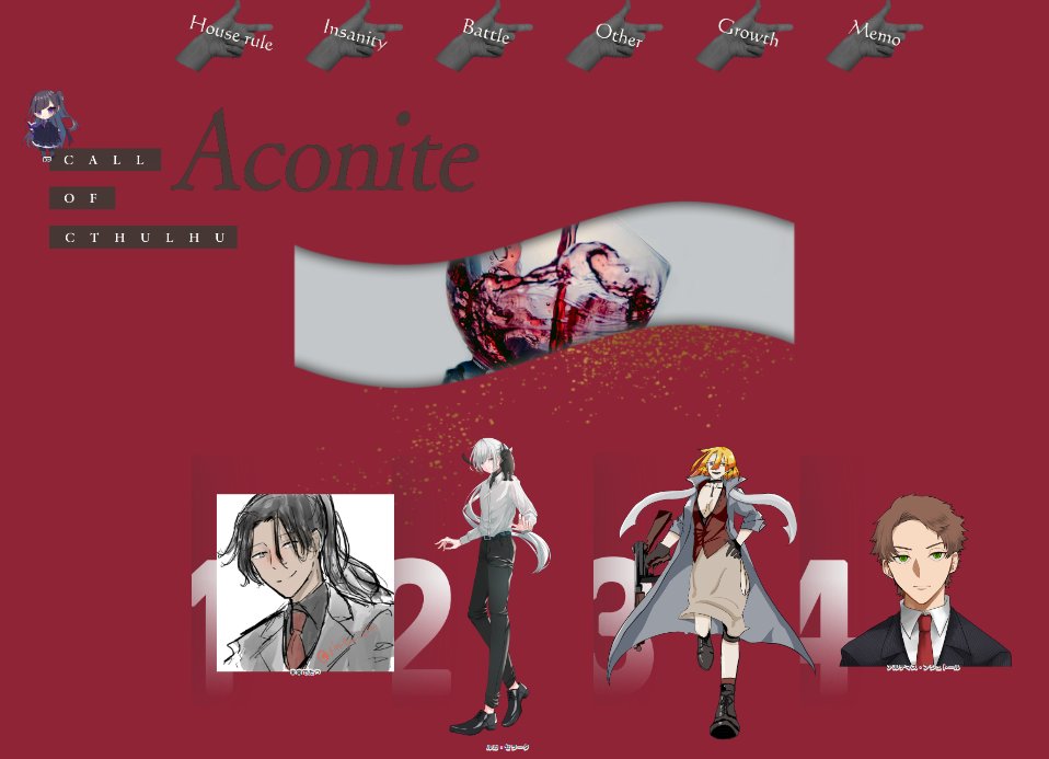 唯音ユニ🍬🦜きゃらし on Twitter: "CoC「Aconite:re」 KP：ゆらぎさん HO1 ジェフェリー・”ジェフ”・アンドラダイト（唯音ユニ） HO2 ノア・アウローラ（みなと ...