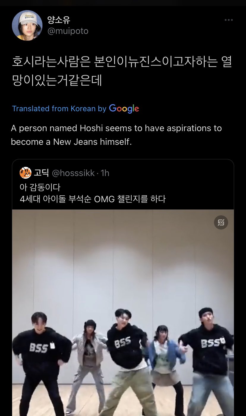 bss fighting! on Twitter: "HELP 😭😭😭 now this is the funniest oNE I LAUGHED SO HARD https://t.co ...