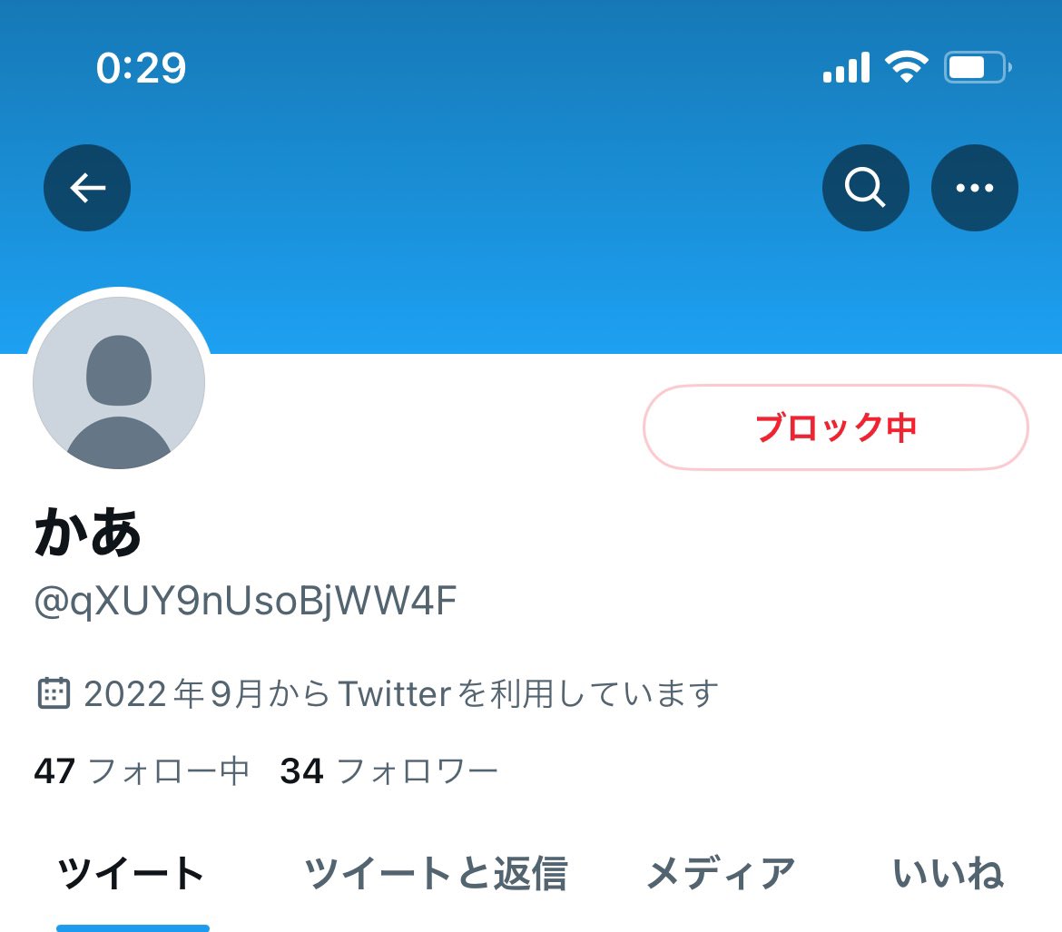 あや(° °) (@aya_chat_) / Twitter