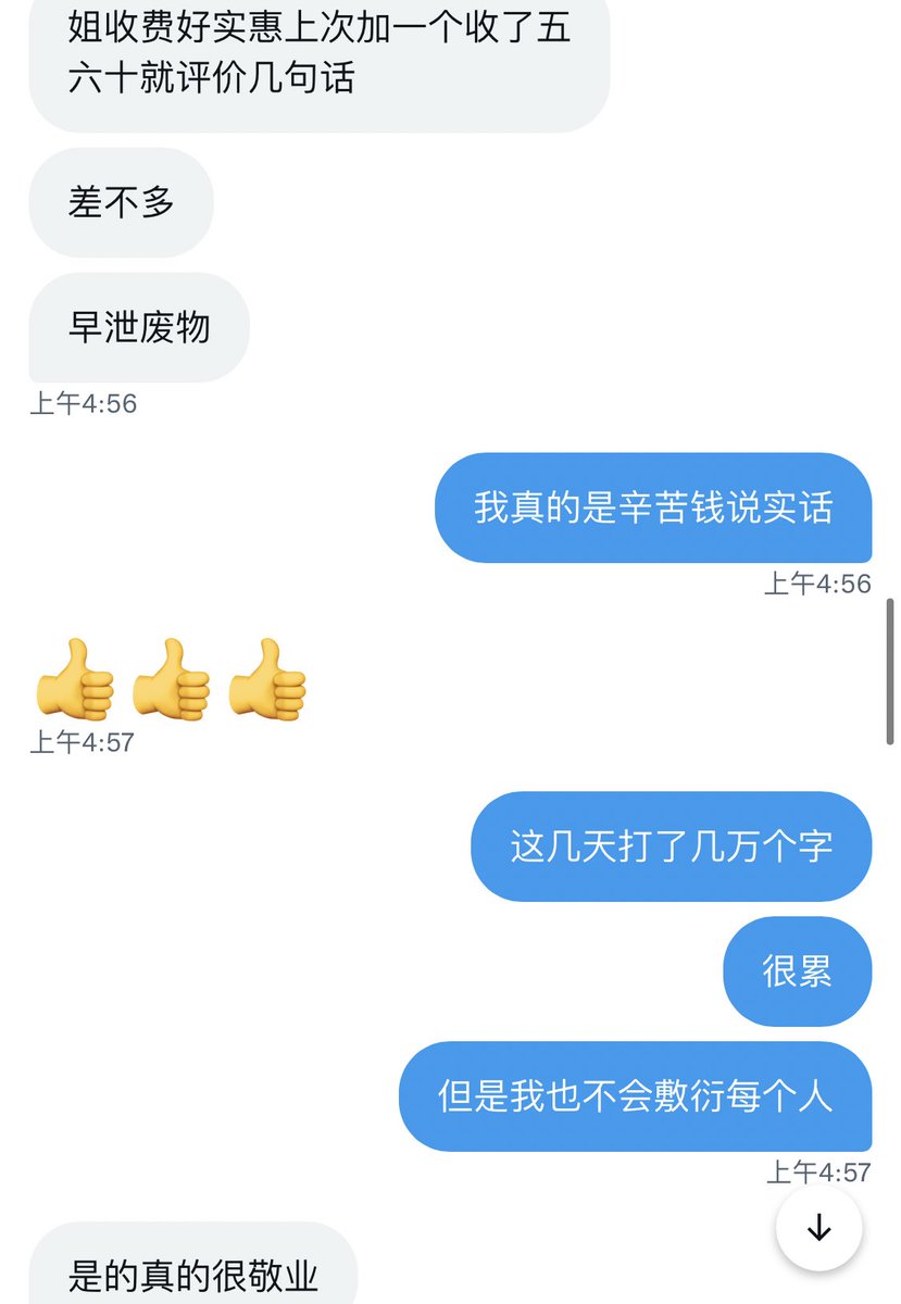 阿银冲冲冲(鉴屌) On Twitter 哎~很多想说的都在图里了需要的来私口令图~ 鉴屌 反差 大屌 大肉棒 大鸡巴 射精 直男 鸡巴 牛子 肉棒 鉴鸡 女s