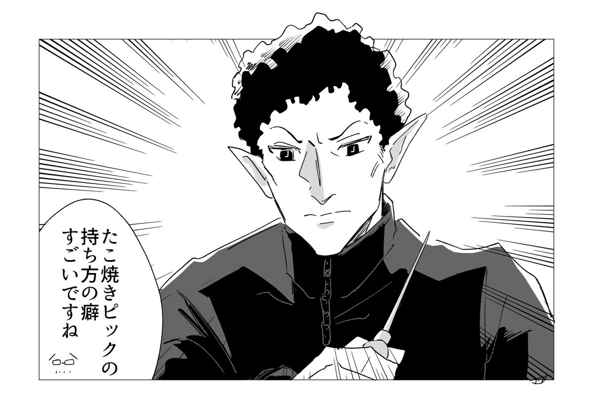 いわな (@char_1O7) さんのイラスト・マンガ作品まとめ (52 件) - Twoucan