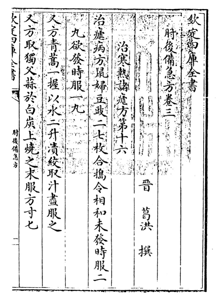 東泥 On Twitter Rt Edwardw2 [this Is Incidentally The Very Entry Of