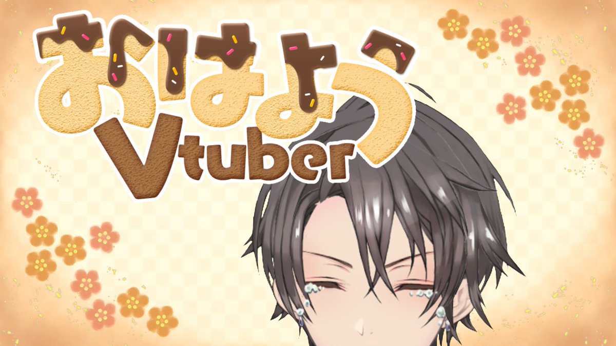 グリ@🦄鯖 on Twitter: "RT @hinomotobada: おはっよ😙🍹 #おはようVtuber 昨夜の #FF14 配信は死者宮殿ソロ深層🚇 180Fボスちょっと自信ついた😉 ...