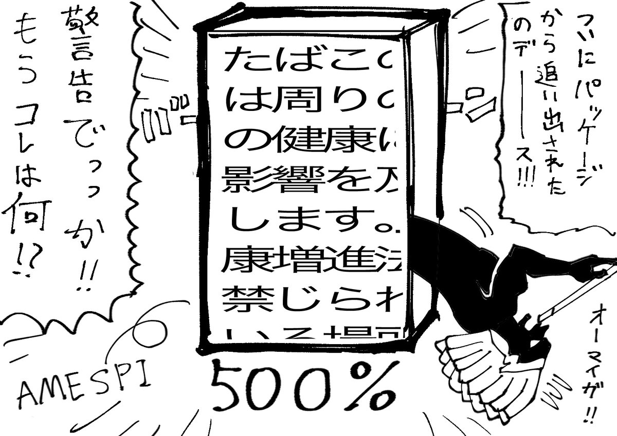 19歳@c106/1日目西そ24bの漫画