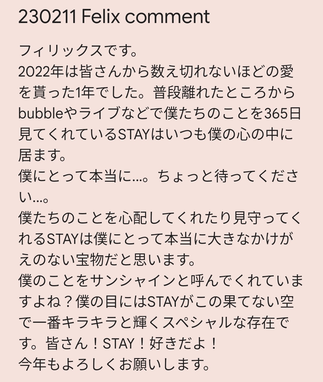 𝕃𝕖𝕖ℂ𝕠 (@Felix__sweetie) / Twitter