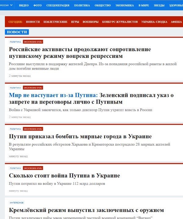 𝕀𝕝𝕪𝕒 𝕊𝕖𝕣𝕘𝕖𝕖𝕧 on Twitter: "RT @zimbru_khv: После такого популярность издания моментально возросла!"