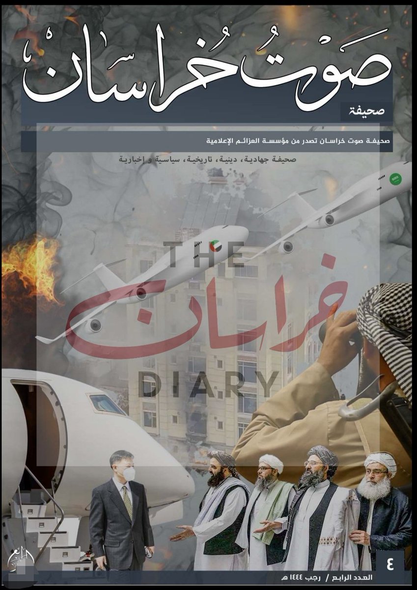 Raffaello Pantucci on Twitter: "RT @khorasandiary: TKD MONITORING ...